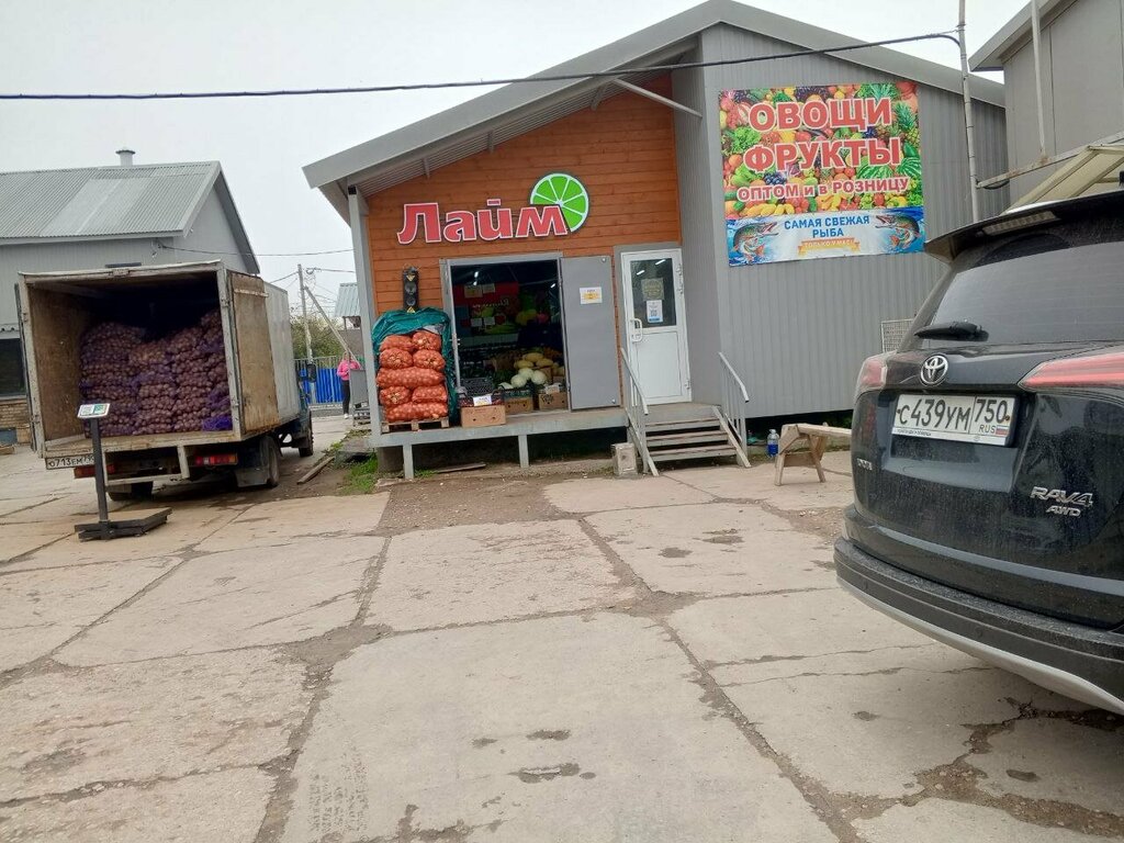 Toptan sebze ve meyve satışı Лайм, Kolomna, foto