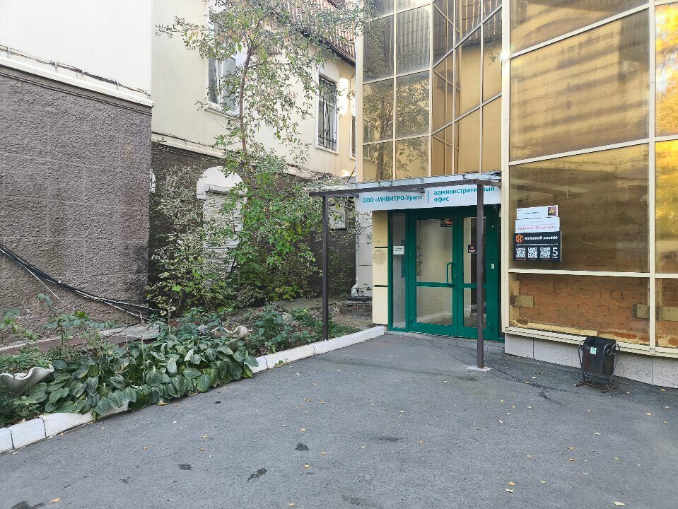 Özel ders hizmetleri НеШкола, Çeliabinsk, foto