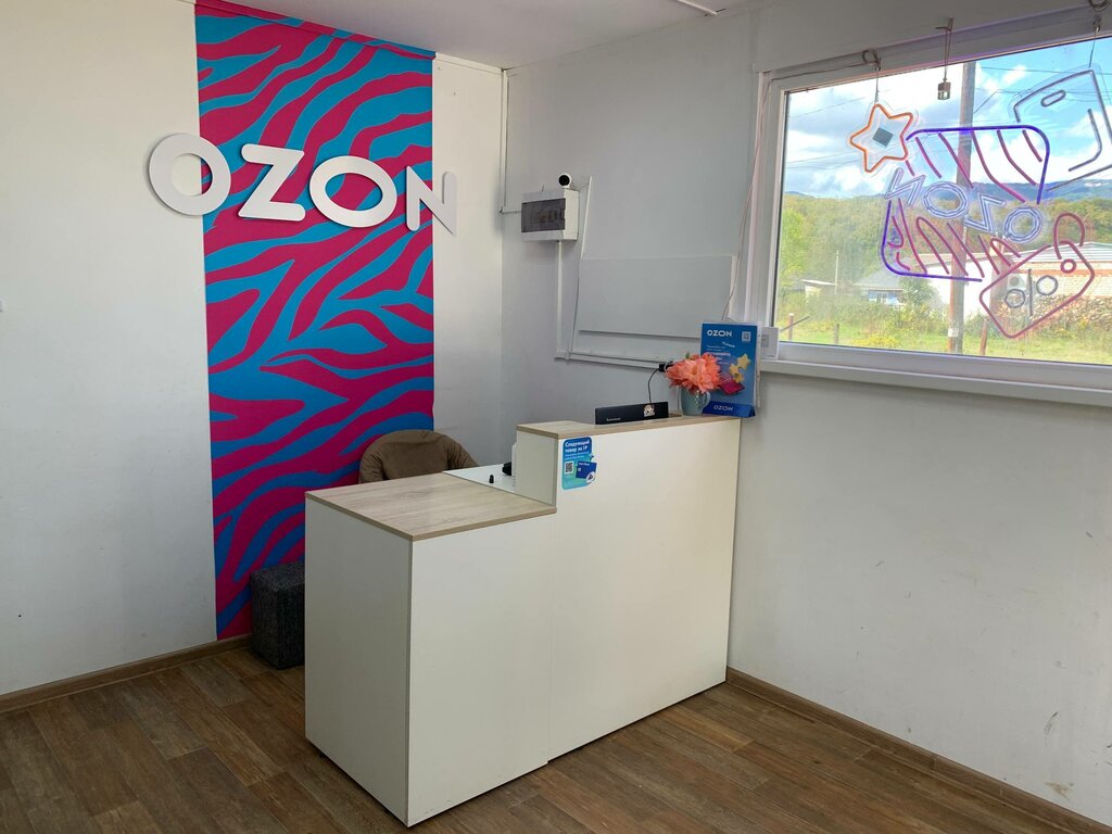 Teslimat noktası Ozon, Adıge Cumhuriyeti, foto