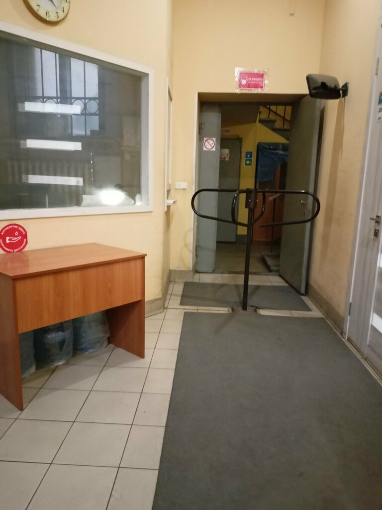 Yönetim ofisi ПииппоРус, Saint‑Petersburg, foto