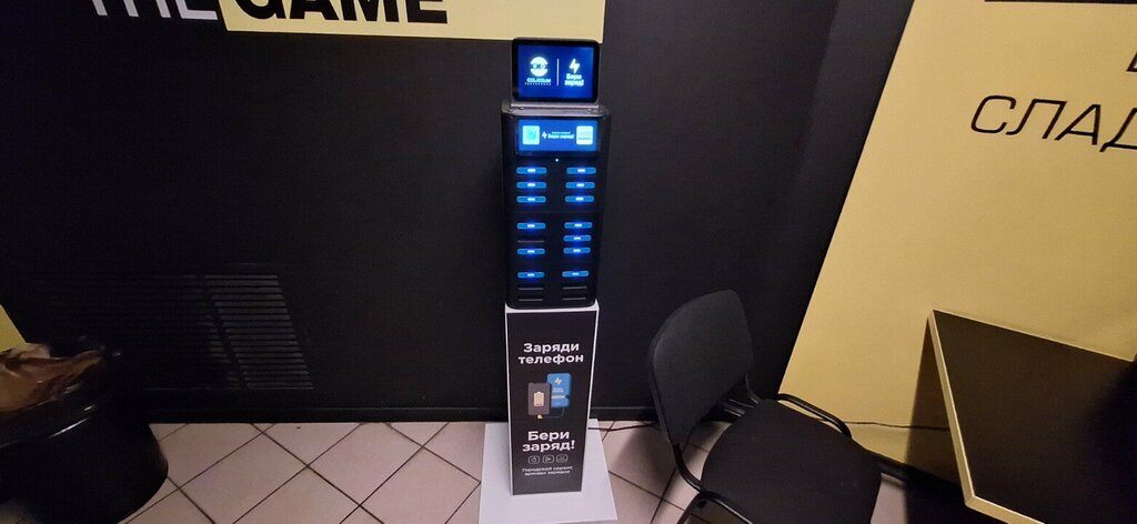 Şarj cihazı kiralama Бери заряд, Saint‑Petersburg, foto