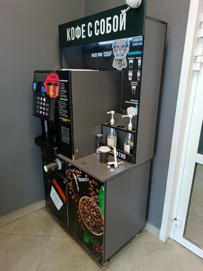 Kahve otomatı Coffe break, Kazan, foto