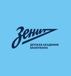 Академия баскетбола Зенит (Kustodiev Street No:7к2), spor kulüpleri  Saint‑Petersburg'dan