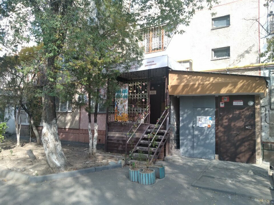 Sanat atölyeleri Sunny Bunny, Almatı, foto