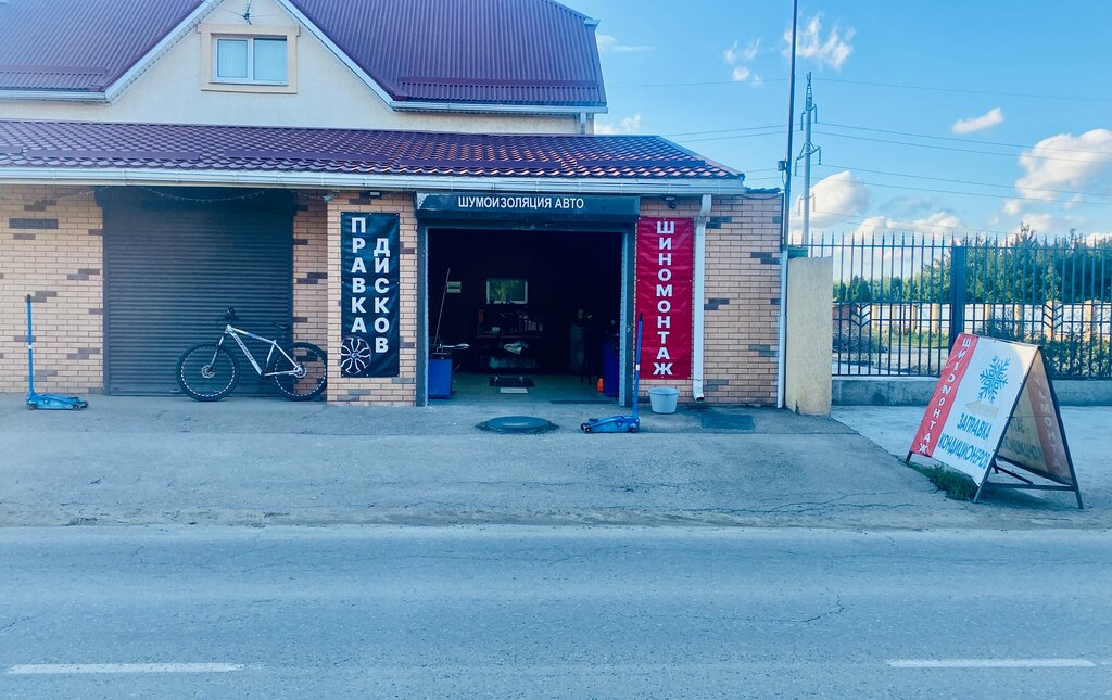 Oto lastik tamiri Prime Shina, Krasnodar, foto