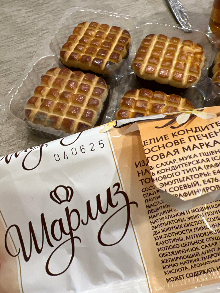 Süpermarket Pyatyorochka, Lobnia, foto