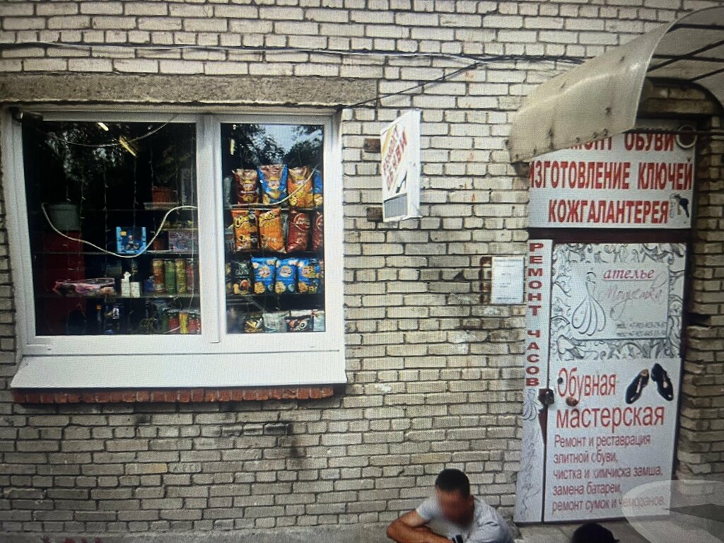 Çanta ve valiz tadilatı РемСервис, Saint‑Petersburg, foto