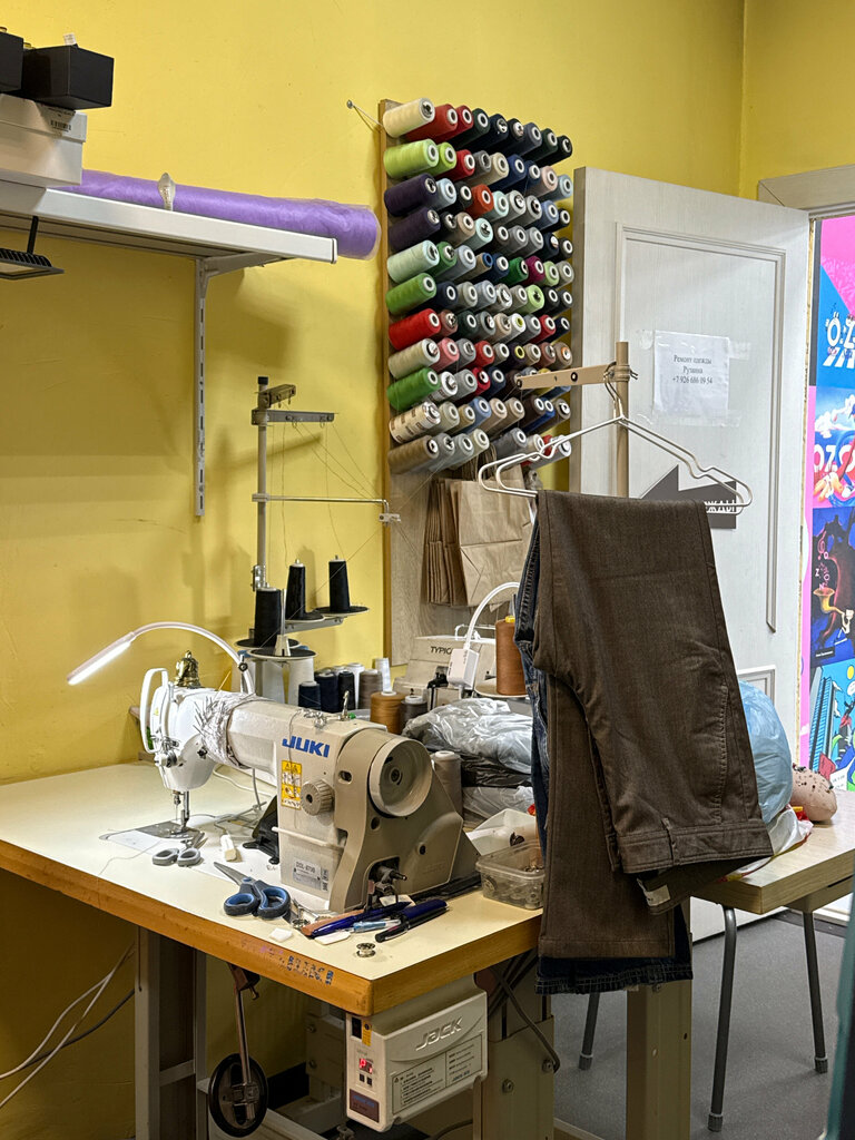 Kıyafet tamiri Ремонт одежды, Moskova, foto