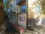 Доверие (Dzerzhinskogo Street No:39), sosyal yardım kuruluşları  Volgograd'dan