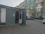 Гастроном (Geroev Dagestana Street No:14Г), market  Makhachkala'dan