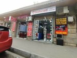 Bakcell T. E. T. Telecom (Sakit Qocayev Street No:50), cep telefonu aksesuarları  Bakü'den