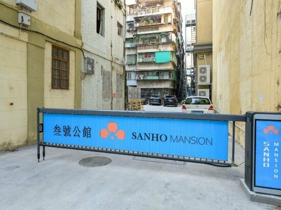 Otel Shantou Sanho Mansion Hotel, Shantou, foto