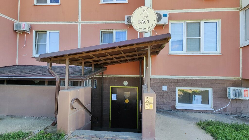 Güvenlik ve alarm sistemleri Softip, Krasnodar, foto