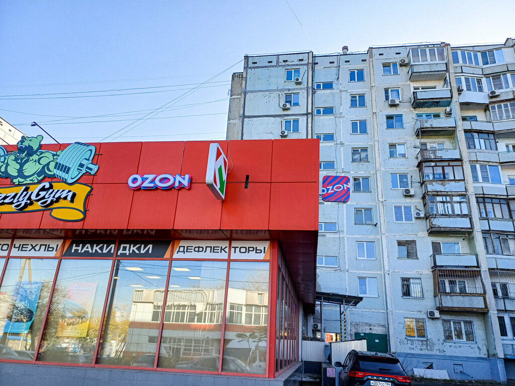Point of delivery Ozon, Volgograd, foto