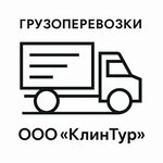 Грузоперевозки и Переезды (Novoyamskaya ulitsa No:1А), nakliye firmaları  Klin'den