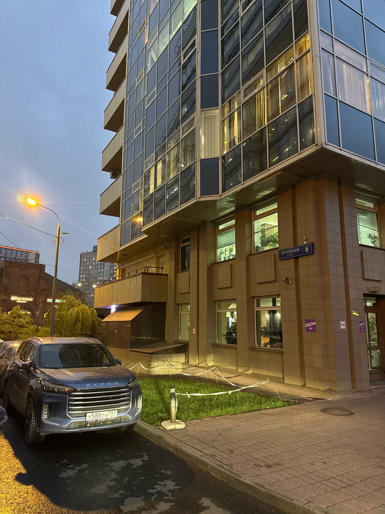 Teslimat noktası Ozon, Moskova, foto