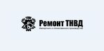 Remont Tnvd (Biyskaya Street No:35Б), motor tamiri  Penza'dan