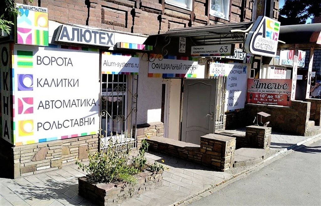 Otomatik kapı firmaları Alyuminievye sistemy, Kamensk‑Şahtinski, foto