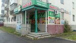 Nash (Muhtar Áýezov kóshesi No:59), market  Astana'dan