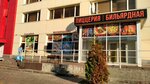 Спорт бар (Verkhniye Polya Street No:56с11), spor barları  Moskova'dan