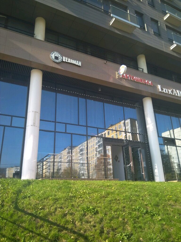 Bar BearMan, Moskova, foto