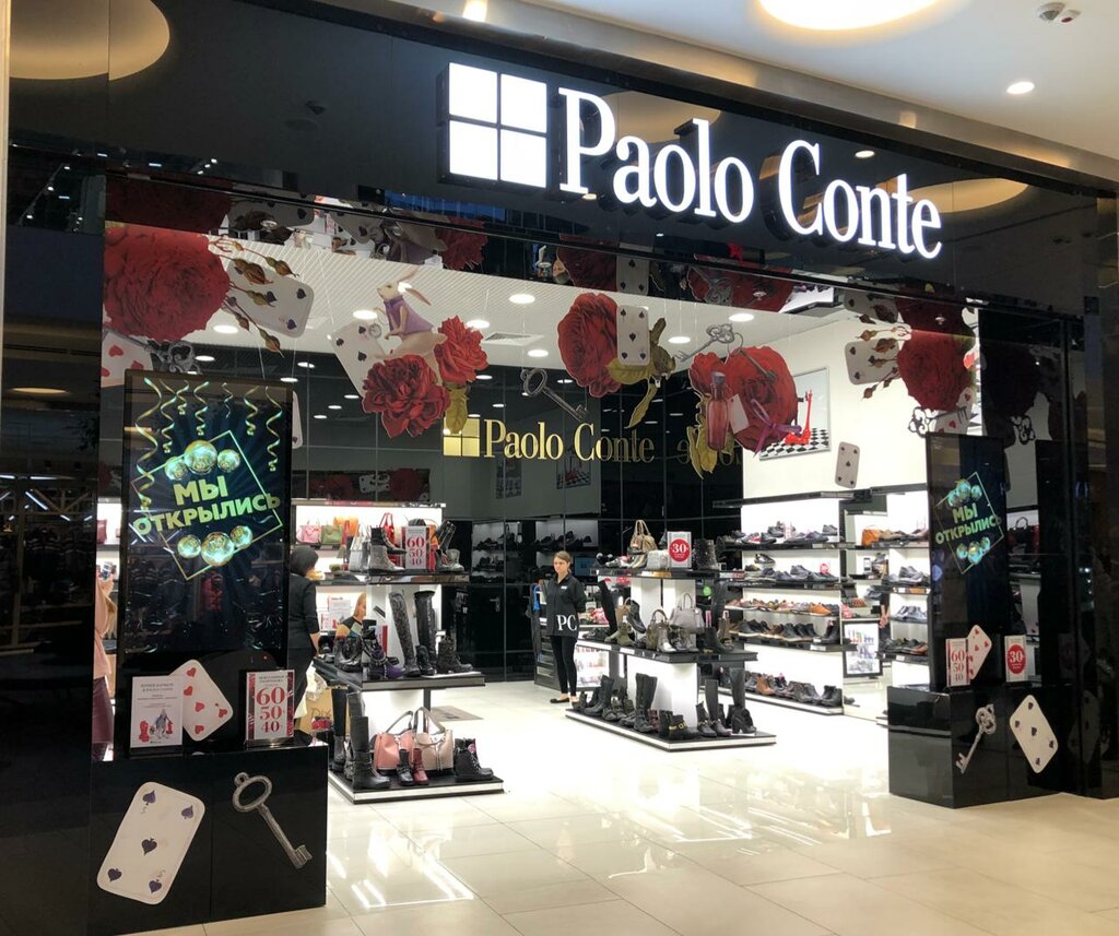 Ayakkabı mağazaları Paolo Conte, Moskova, foto