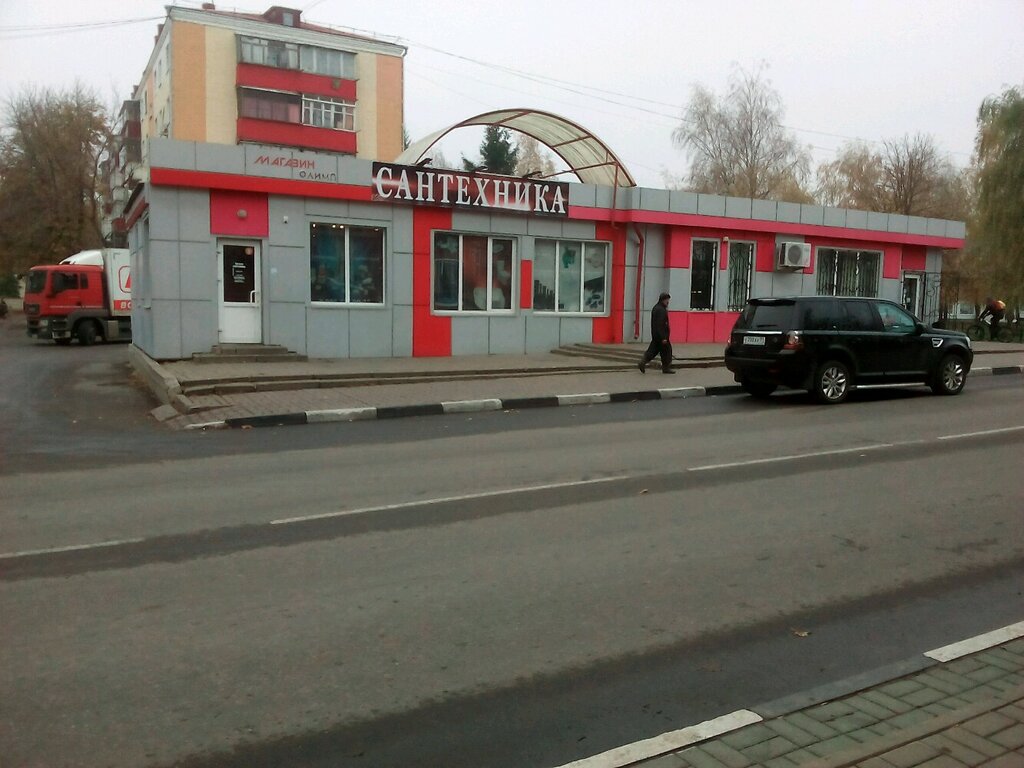 Banyo ve klozet mağazaları Олимп, Stroitel, foto