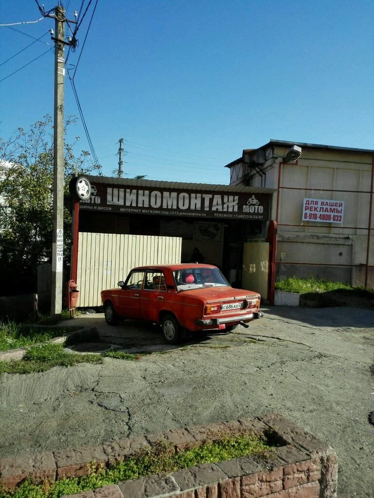 Oto lastik tamiri Шиномонтаж, Soçi, foto