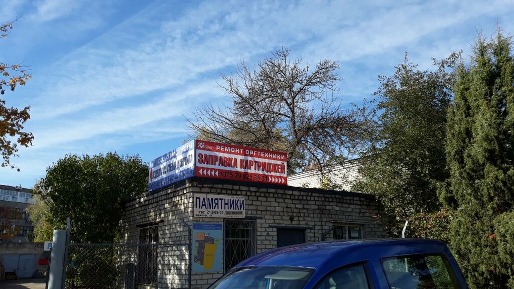 Elektronik ofis ekipmanları sarf malzemeleri Odvar, Minsk, foto