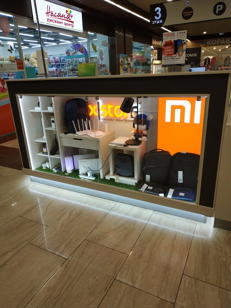 Elektronik eşya mağazaları XStore Фирменный магазин Xiaomi в ТЦ Юбилейный, Dzerjinsk, foto