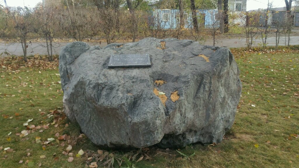 Anıt, heykel Памятник в честь 50-тилетия Зсжб № 5, Omsk, foto