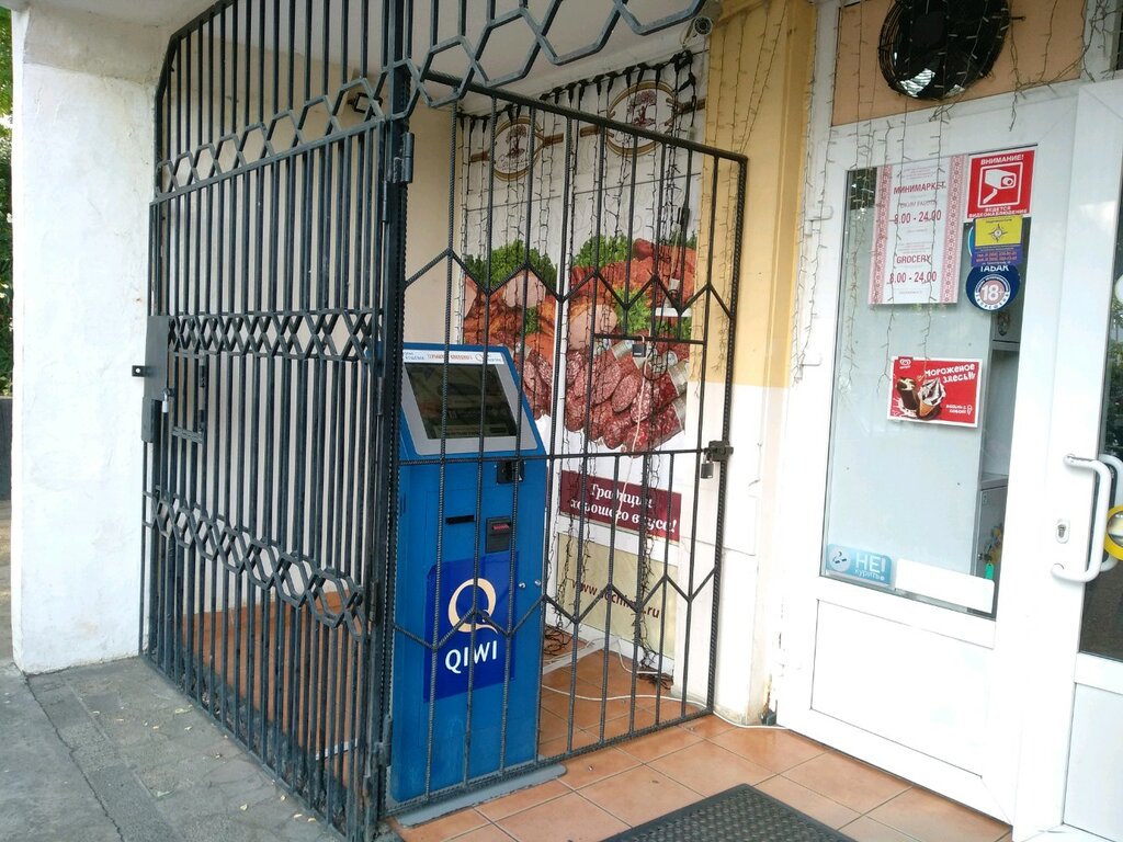 Ödeme terminali QIWI, Soçi, foto