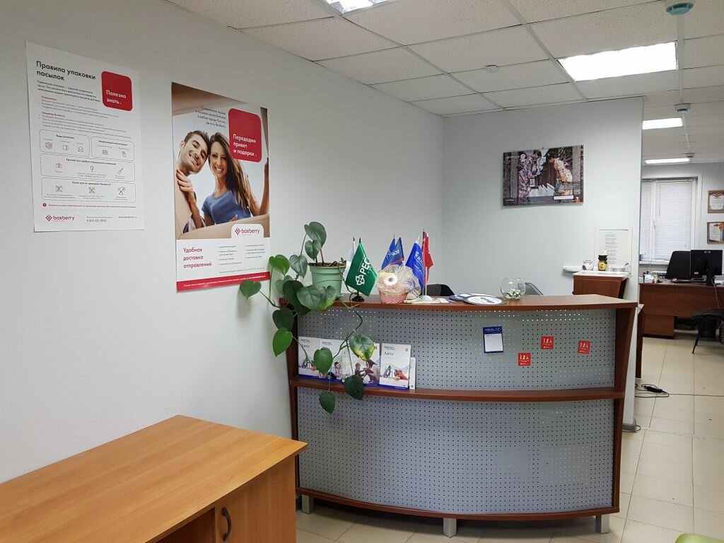Kurye hizmetleri Boxberry, Samara, foto
