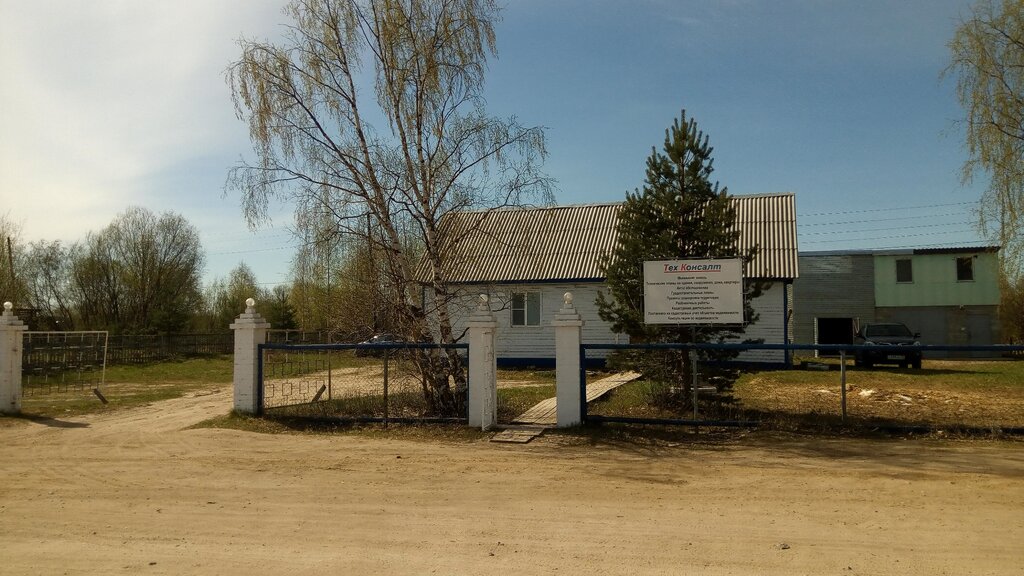 Lisanslı harita kadastro büroları Tehkonsalt, Arhangelskaya oblastı, foto