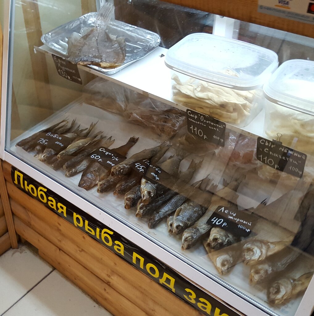 Bira dükkanı Magazin Pivnie tradicii, Saint‑Petersburg, foto