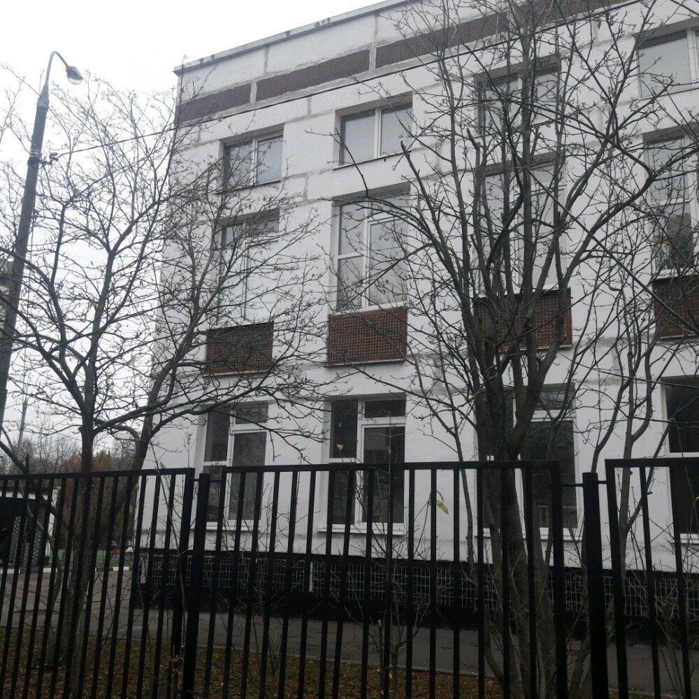 Dans okulları Dynamo, Moskova, foto