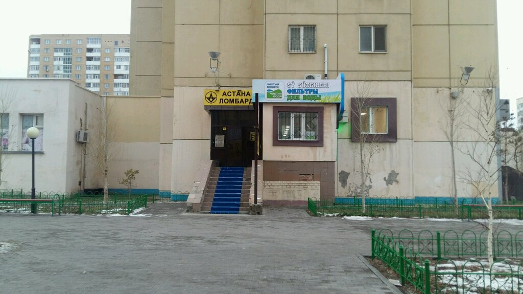 Su arıtma ve ekipmanları Chisty Vozdukh Chistaya Voda, Astana, foto
