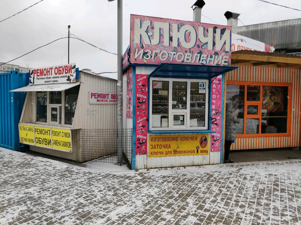 Anahtarların imalatı ve onarımı Горячее питание, Omsk, foto