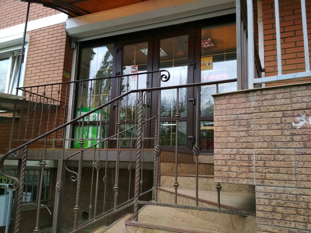 Market Ян, Krasnodar, foto