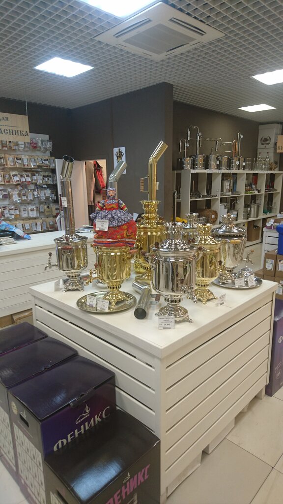 Ev yapımı içki ekipmanları Магазин самогонных аппаратов Самовар, Serpuhov, foto