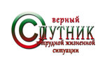 KTsSON Sputnik (Uralskikh Rabochikh Street No:47), sosyal yardım kuruluşları  Verhniaya Pyşma'dan
