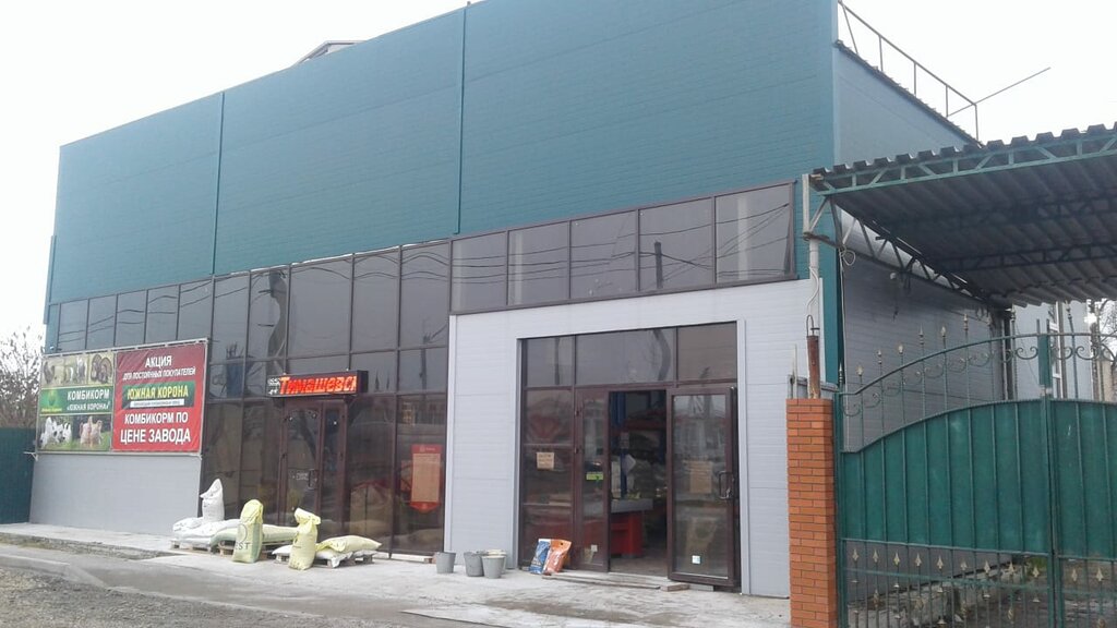Tarım firmaları Timashevsky Inkubator, Ip, Timaşovsk, foto