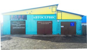 Компания по страхованию автомобилей (Ukrainskiy pereulok No:2В/1), otomobil servisi  Toguchin'den