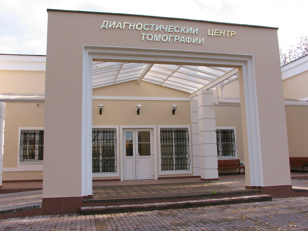 Tanı merkezleri Mri Center, Bronnitsy, foto