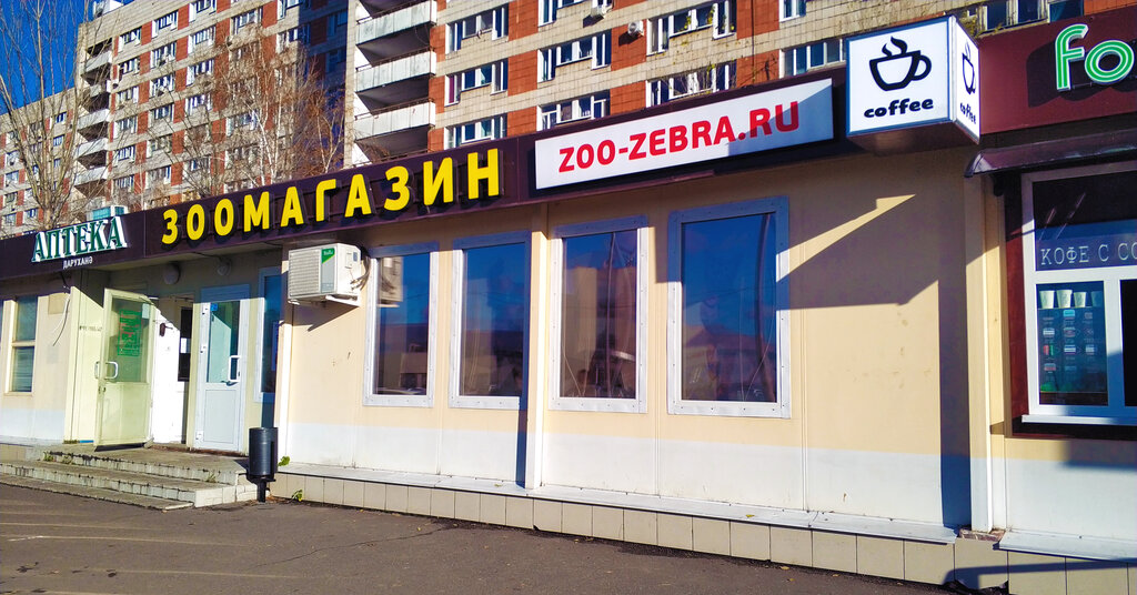 Petshop Zoo-Zebra.ru, Kazan, foto