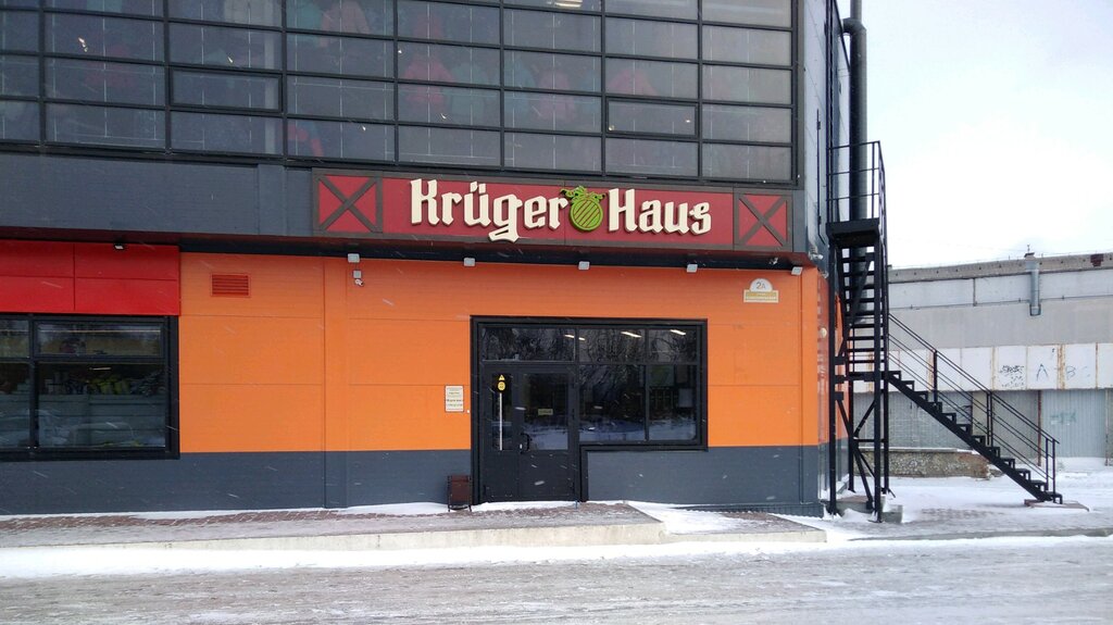 Bira dükkanı Kruger Haus, Novosibirsk, foto