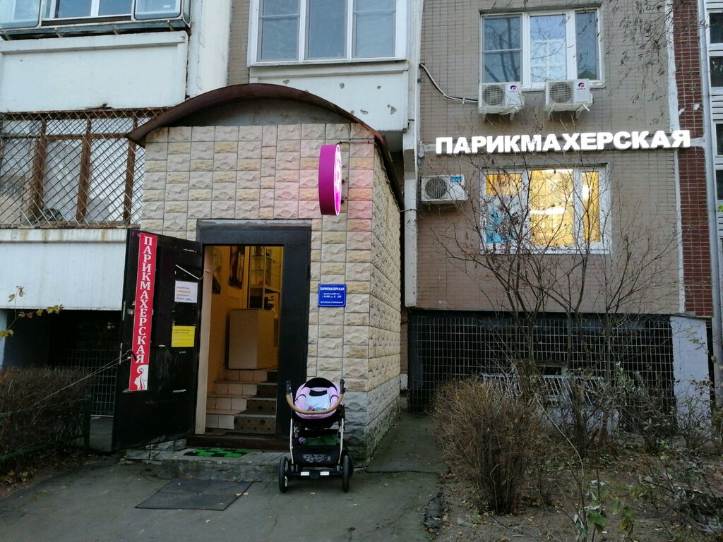 Güzellik salonu Ai&El, Moskova, foto