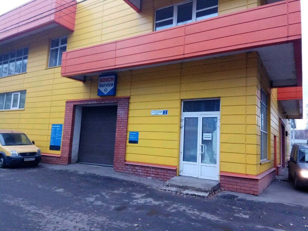 Otomobil servisi Ralor, Moskova, foto