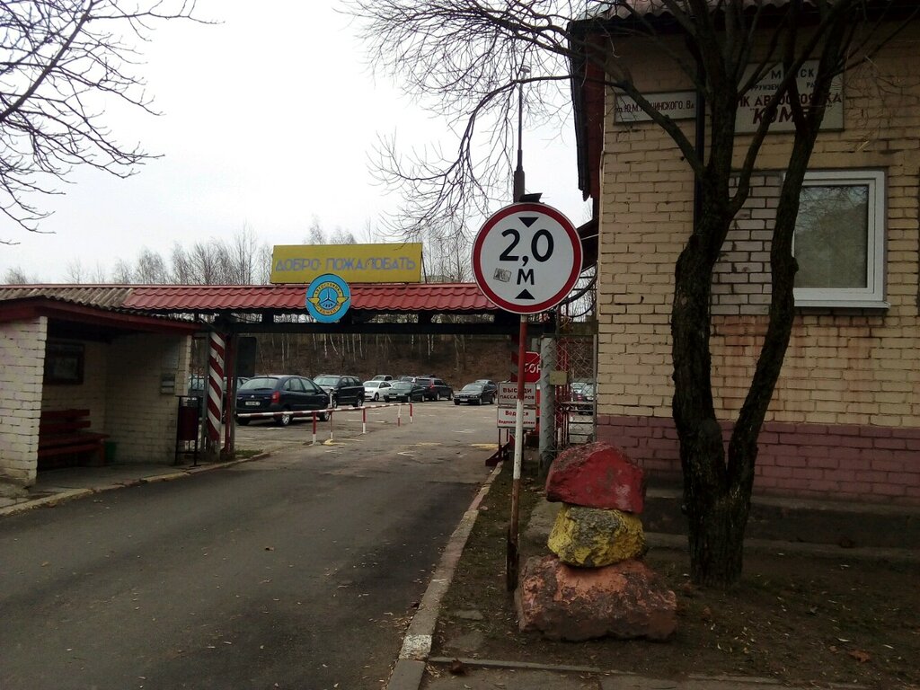 Otoparklar Avtostoyanka Pk Kombi, Minsk, foto