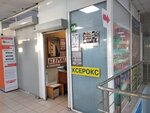Фотограф Коршунов Владислав (Marshala Fedorenko Street No:12), uzman hizmetleri  Moskova'dan